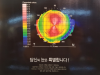 로데오안경 서울대점 내 눈의 동공이 이렇게 생겼다고요 Feat 자이스 I 프로파일러 고위수차 분석 빛번짐 눈부심